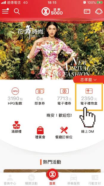 Sogo App Sogo