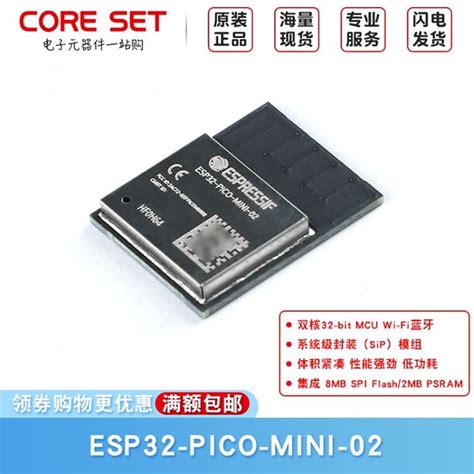 esp pico mini FindPrice 價格網 年 月 精選購物推薦