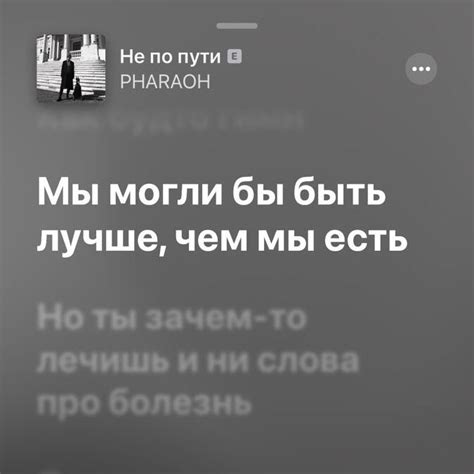 Пин на доске строчки в 2024 г Новые цитаты Вдохновляющие цитаты