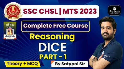 Ssc Chsl 2023 Ssc Mts Reasoning Class Dice Part 1 By