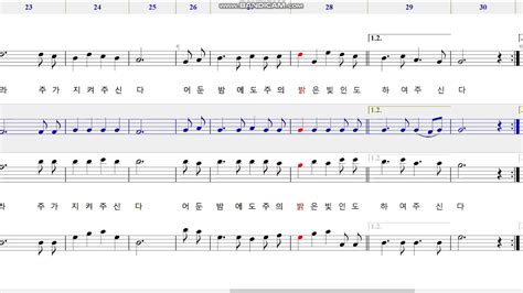 찬송가 620장 여기에 모인 우리 알토 Youtube