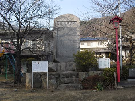 井戸公園観光スポットまたたび笠岡 笠岡市観光協会