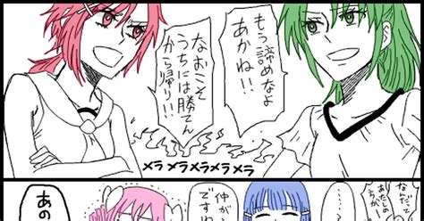 スマイルプリキュア 【プリキュア】25話ネタ・ラスト 宮沢のマンガ 百合 青木れいか 冷凍バナナ Pixiv