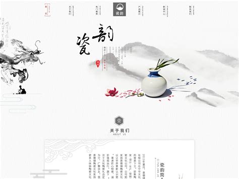 网页设计 小木瑶 站酷ZCOOL
