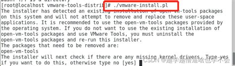 Vmware Centos找不到共享文件夹问题 Csdn博客
