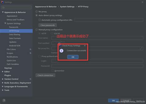使用intellij idea 创建springboot项目时出现 error connect timed out 的解决方法： idea