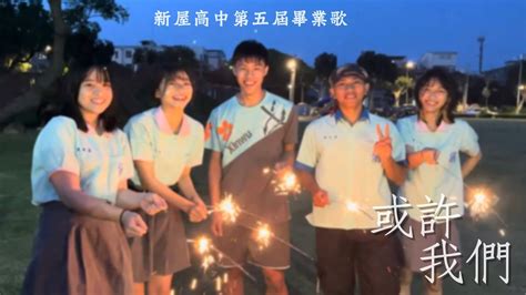 Official Mv Youtube