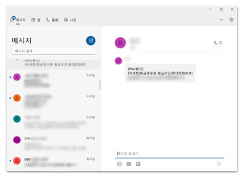 윈도우 휴대폰과 연결 사용법 갤럭시 스마트폰 연동 및 활용 Greenew