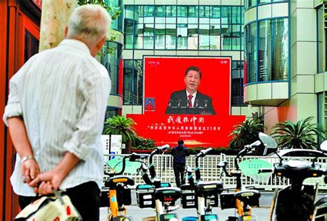 Partido Comunista De China Inicia Congreso Para Reelegir A Xi Jinping