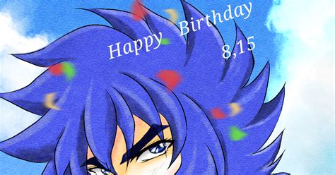 聖闘士星矢 遅くなったけど！誕生日おめでとう！一輝兄さん！ 黄昏うさぎのイラスト Pixiv