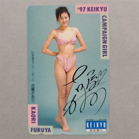 ★クリーム Cream No48 1996年7月 ★真田奈美 夏未あおい 浅丘薗子 ピンナップ付 古屋かおり 冬花ひとみ 小林有子 広瀬美紀