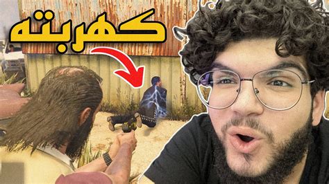 جربت مسدس الكهربا لأول مره في حياتي ضحك😂😂 Gta 5 Youtube