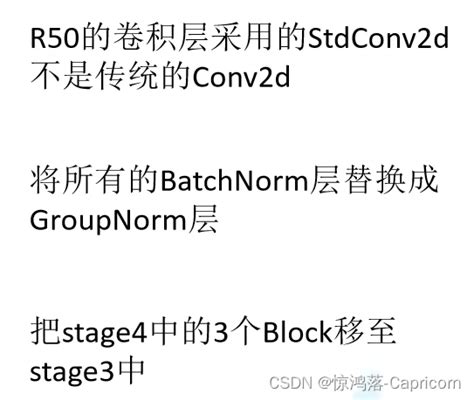 Cv领域transformer这一篇就够了（原理详解pytorch代码复现）transformer卷积实现 Csdn博客
