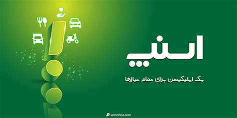وکتور لوگو مایکت با آیکون های جذاب 1 وکتورلو