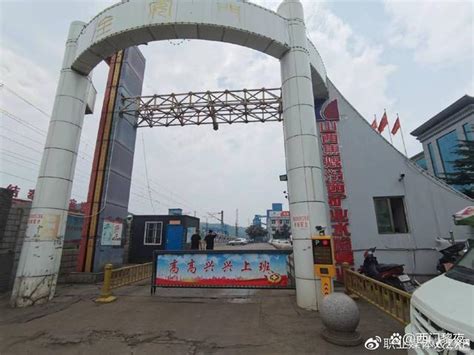 吕梁市汾西矿业水峪煤矿涉嫌瞒报安全事故举报应急部门多日无答复 知乎