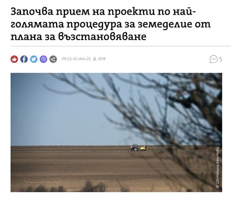 Denitsa Simeonova On Linkedin Ето една новина която няма да чуете да отеква в новините а е не