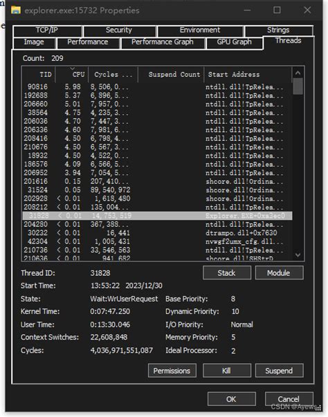 Windows资源管理器占用过高cpu的问题windows资源管理器占用cpu高怎么回事 Csdn博客