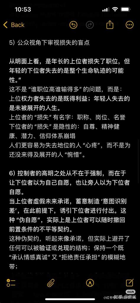 北理工宫琳和常旭强事件，谁付出的代价更大？ 知乎