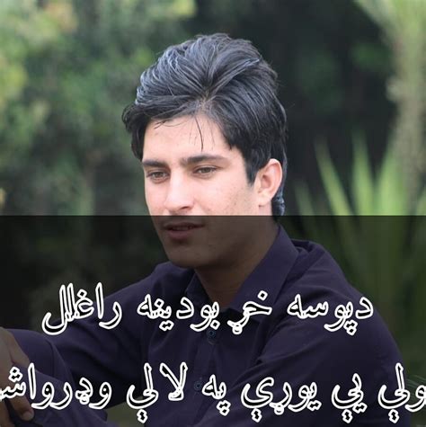 Hamidullah Hamidi