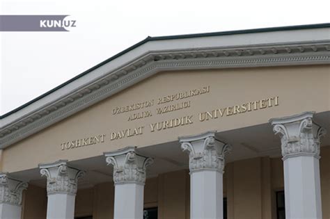 Тошкент давлат юридик университетида 4та янги факультет очилди