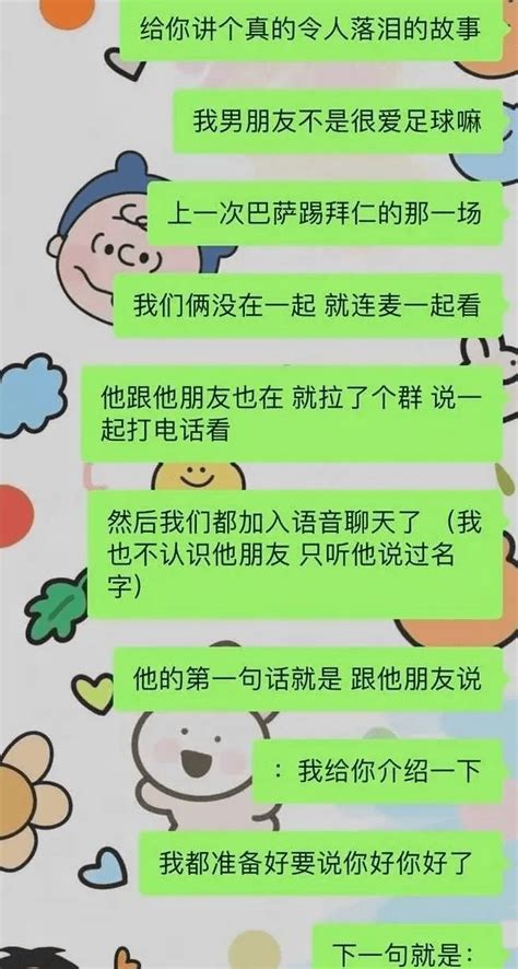 跟“直男”谈恋爱是什么感受？？真是既好气又好笑！才懂