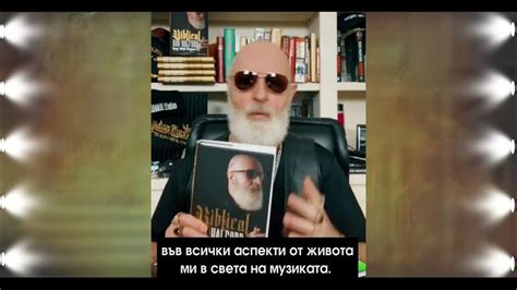 БИБЛЕЙСКО на РОБ ХАЛФОРД идва на 1 ноември Youtube