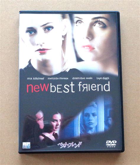 Yahooオークション Dvd『ベスト・フレンド』 新品同様 ミア・カー