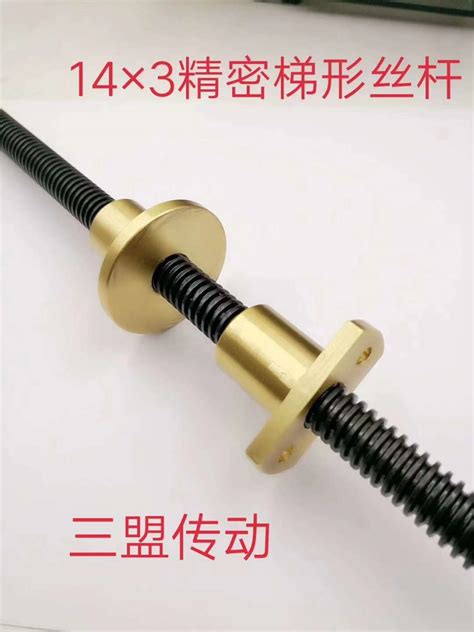 梯形丝杆 产品中心准确 广东三盟传动设备科技有限公司