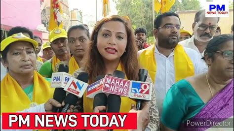 రాష్ట్ర అభివృద్ధి టిడిపి పార్టీతోనే సాధ్యం పొంగూరు షరిణి Youtube