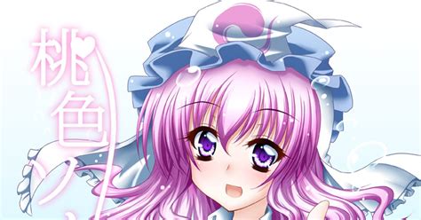 東方 C80新刊表紙 トガミキハタのマンガ 幽々子 西行寺幽々子 C80 Pixiv
