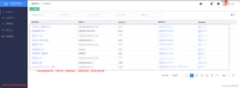 多个nginx共享值、缓存问题nginx Lua 共享缓存 Csdn博客
