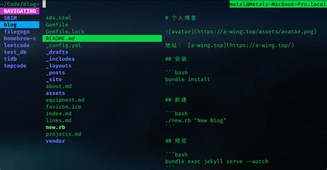 How To Use The Shell 23 The New Era Of The Shell Sobyte