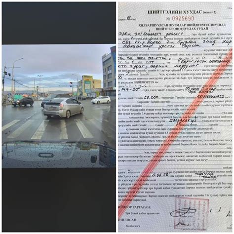 Урсгал сөрсөн гэж цахим сүлжээнд мэдээлсэн зөрчлийг шалгаж жолоочид хариуцлага тооцлоо