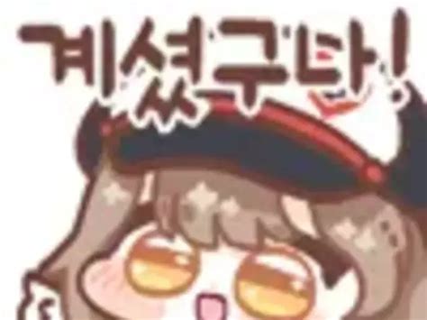어머니가 계셨구나 풀버전 유머 게시판