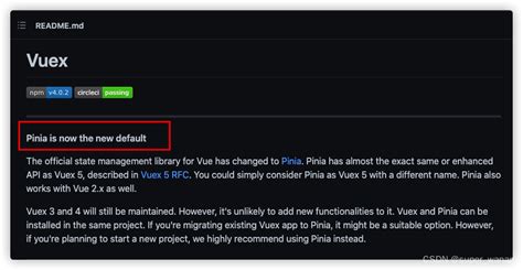 pinia——打败vuex的新一代vue存储库 vue js 捡代码的小女孩 vue