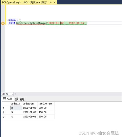 Sql Server数据库自定义函数sql Server 自定义函数 Csdn博客