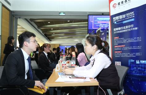 北大光华2018秋季招聘会圆满成功 北大光华管理学院职业发展中心