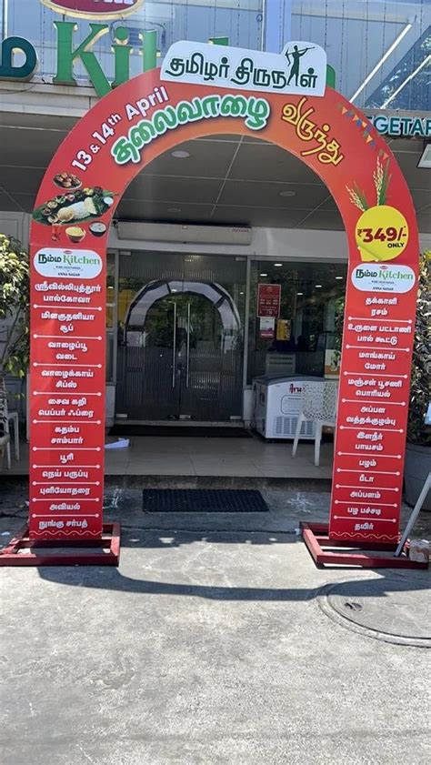 Printed Square Lit And Non Light Arch Gate At Rs 4500 Piece In Chennai Id 2852822231097