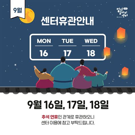 노량진 청년일자리센터