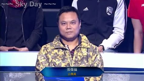 Gavin Cheung 2 Who Wants To Be A Millionaire Wiki Fandom