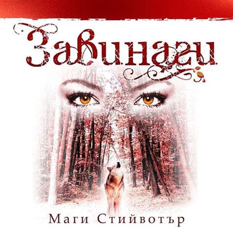 Книги Аудиокниги и е книги Storytel