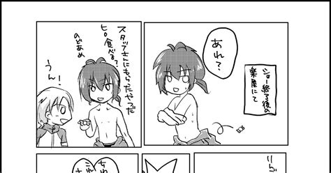 Comiccityspark11 【我プリ無配】スパークのお知らせ 今井のマンガ コウヒロ Pixiv