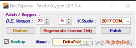 DevExpress软件注册源网站可访问 devexpress 激活 CSDN博客