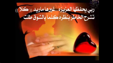 إهداء إلى زوجتي Youtube