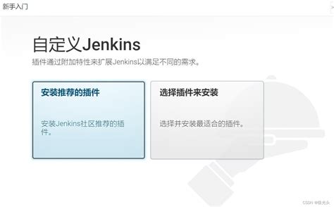 Jenkins在linux环境下的安装与配置，git，maven以及如何构建一个maven项目linux安装配置jdkmaven Git