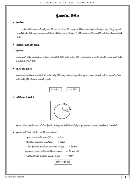 Science For Technology An Introduction To Trigonometric Functions And Their Applications Pdf