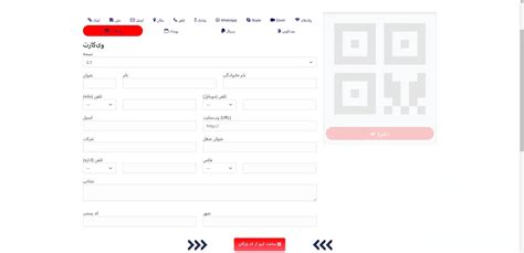 چگونه کیو آر کد بسازیم آموزش ساخت کیو آر کد رایگان و دائمی