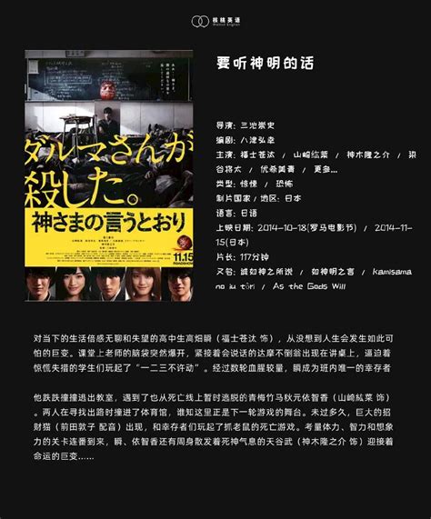 Netflix《鱿鱼游戏》全球爆火，推荐10部类似的「无限流大逃杀」电影，不能错过！ 知乎