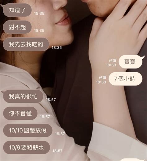 大家覺得報備重不重要 先報備是最基本的讓另一半了解你要做什麼 而不是消失了大半天才告知自己很忙 在這個世界有誰不忙 每個人都為了生活 在各自