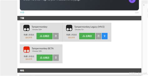 Github的汉化教程github汉化 Csdn博客 Github的汉化教程github汉化 Csdn博客